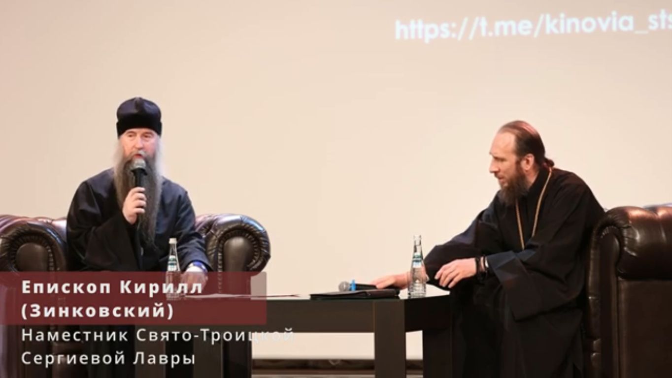 Духовные проблемы сегодня. Епископ Кирилл (Зинковский) отвечает на вопросы студентов и прихожан