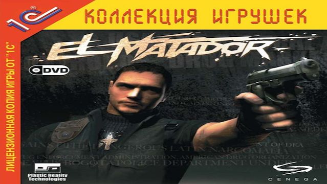 Играем в El Matador (2006) | Серия 1