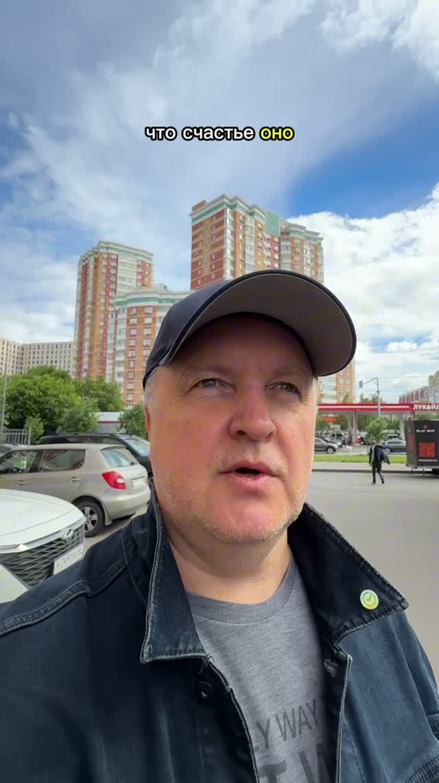 Счастье в контрасте? #МудростьДня