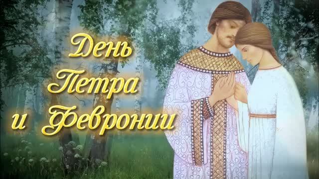 ПРАЗДНИКИ