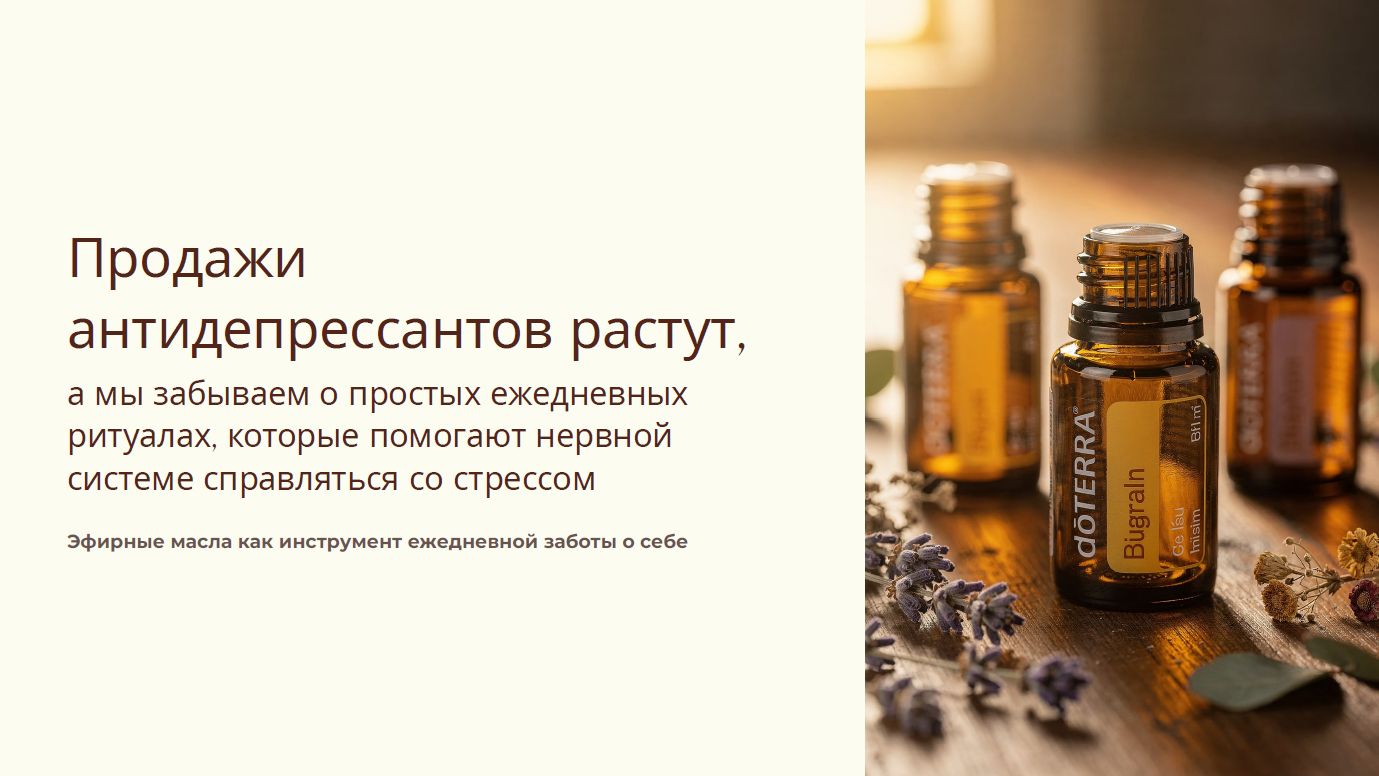 Эфиры ″Полезная среда″