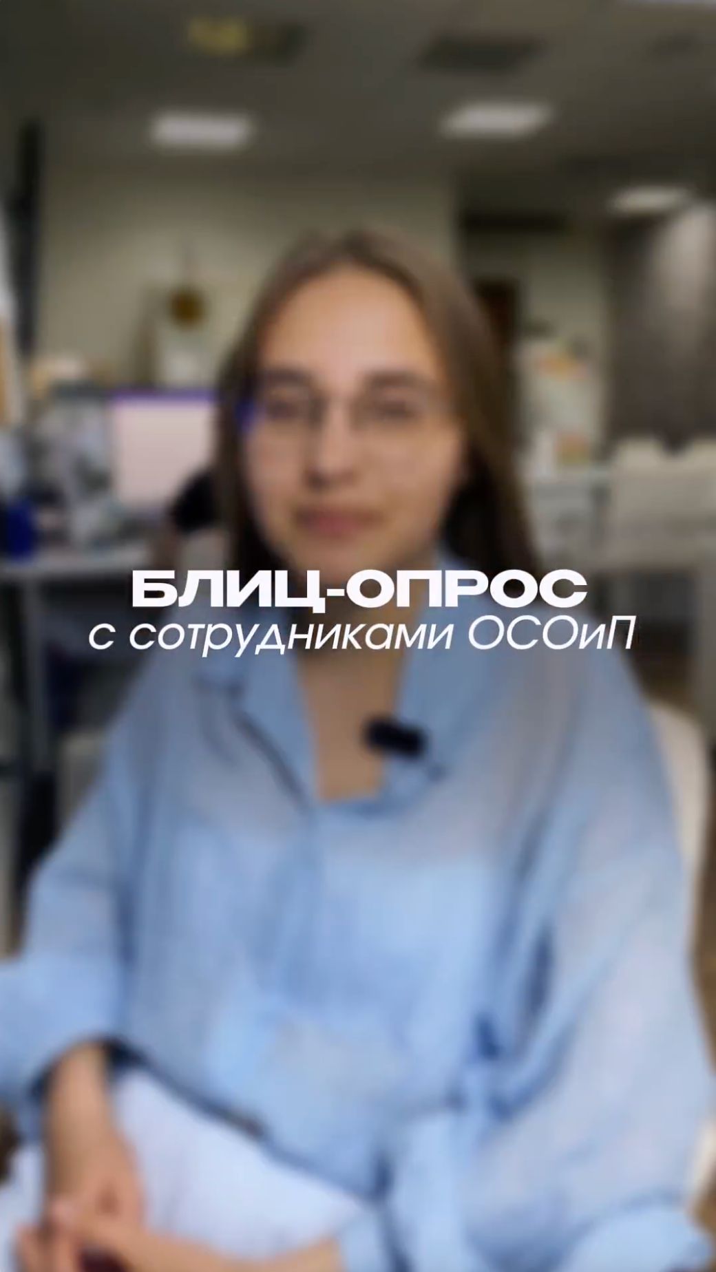 Работа мечты существует! #shorts