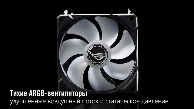 ROG Ryuo IV 360 ARGB 1