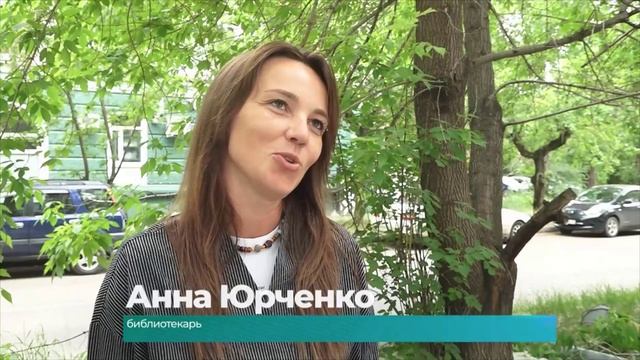 (7.07.2026) Библиотеке №15 Комсомольска-на-Амуре присвоили имя Владимира Авраменко