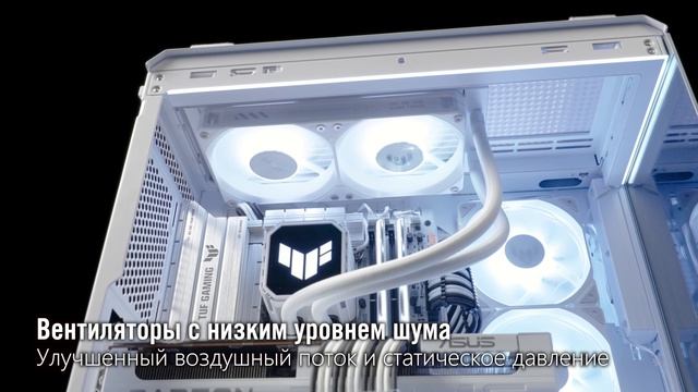 TUF Gaming LC III 240 ARGB WHITE RU