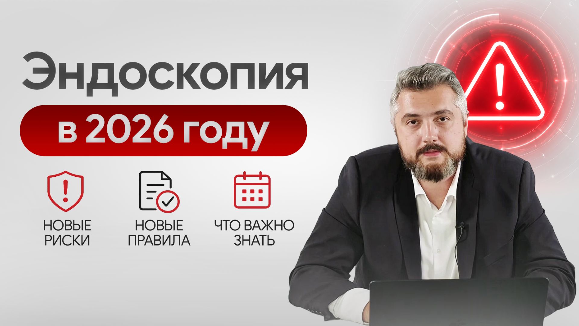 Видео о компании MEDLIGA