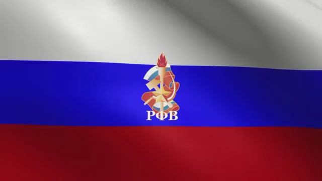 Фильм к 25-летию Российского фонда ветеранов
