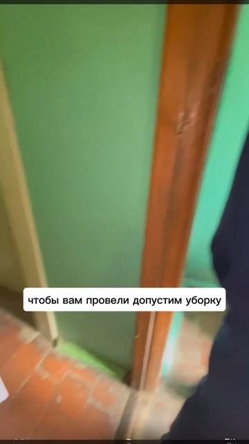 ГЖИ