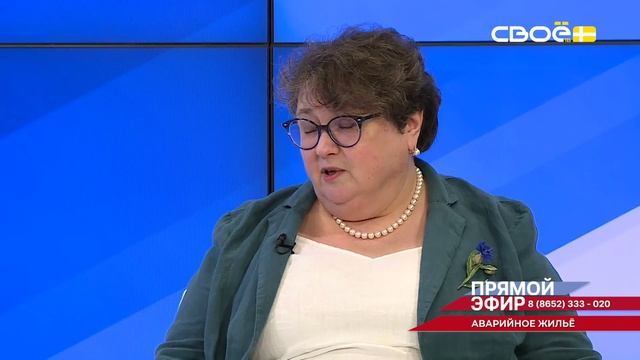 Прямой эфир. Аварийное жильё. Гость студии -  Анна Куценко