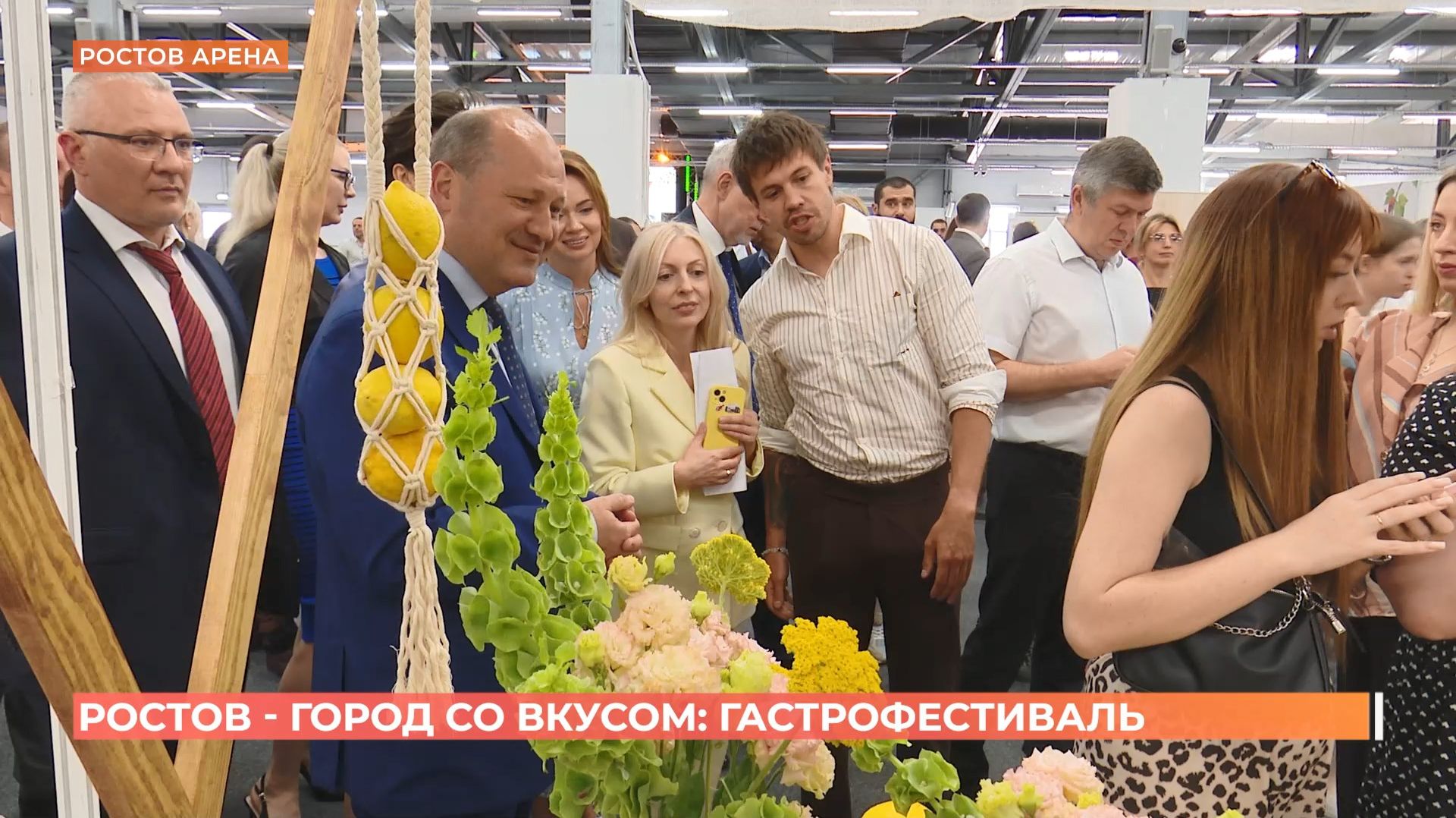 "Ростов - город со вкусом": городской гастрономический фестиваль прошел в Ростове