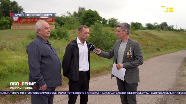 ОбоZрение. 09.07.2026