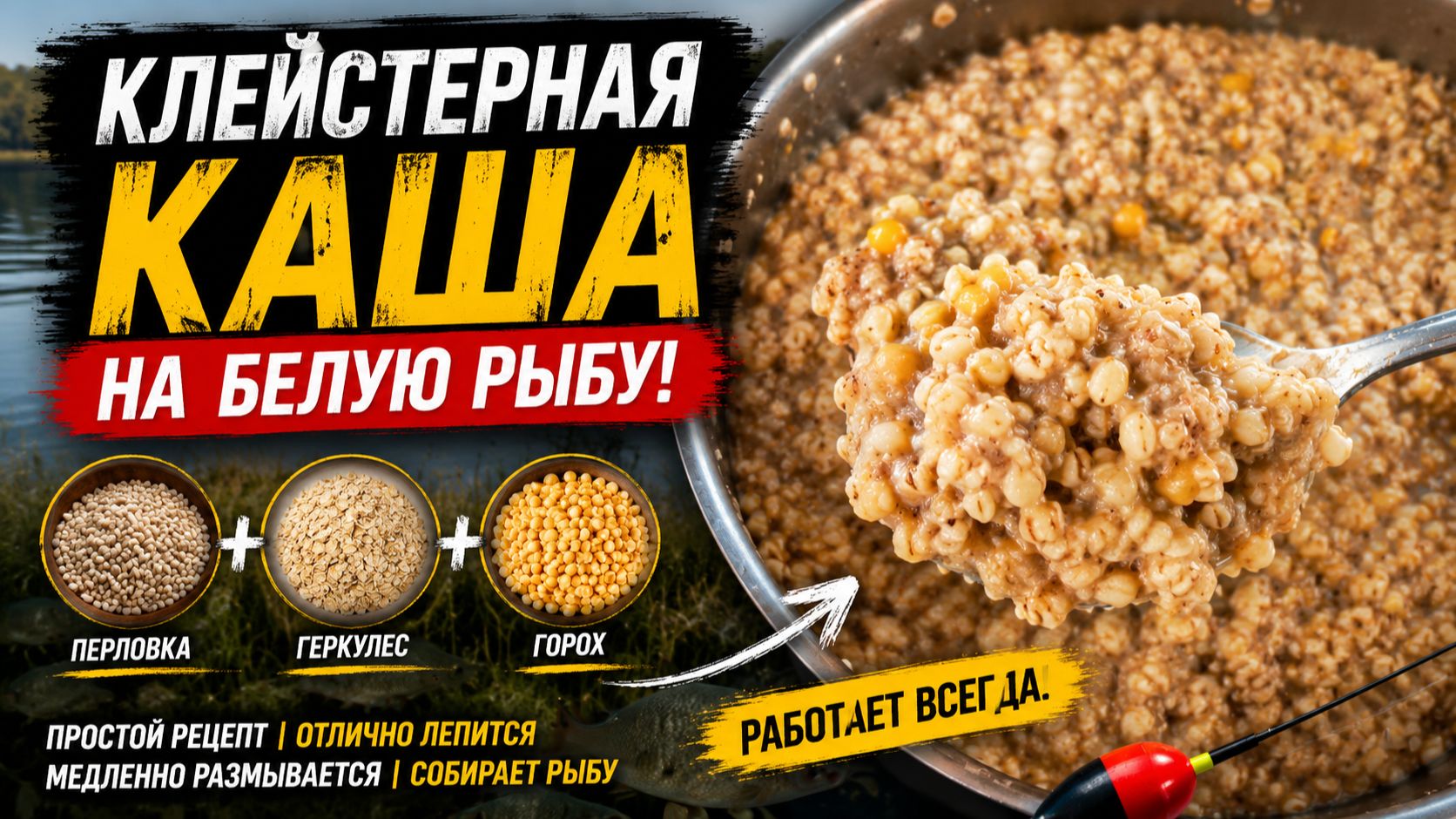 Жизнь, природа, рыбалка, охота!