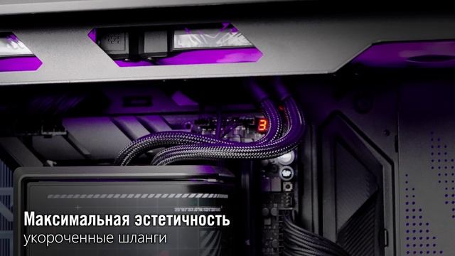 ROG Ryuo IV SLC 360 ARGB