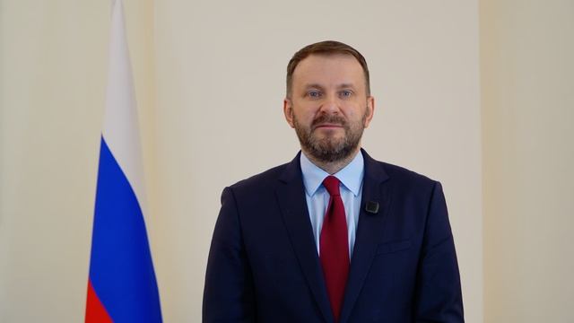 Поздравления/Обращения