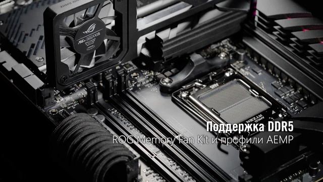 Материнские платы