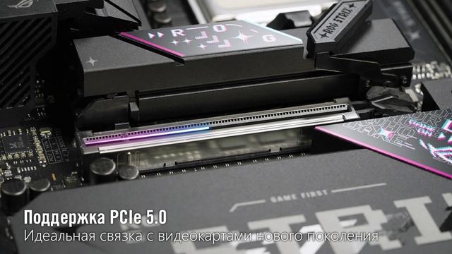 ROG STRIX B850-F GAMING WIFI RU