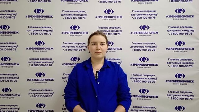 Отзыв о лазерной коррекции зрения в клинике "Зрение Воронеж", 88001009876