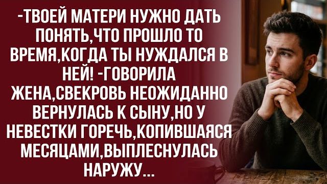 Истории из жизни| Ты ещё не доросла,чтобы спорить со взрослыми! |Аудио рассказы|Жизненные истории