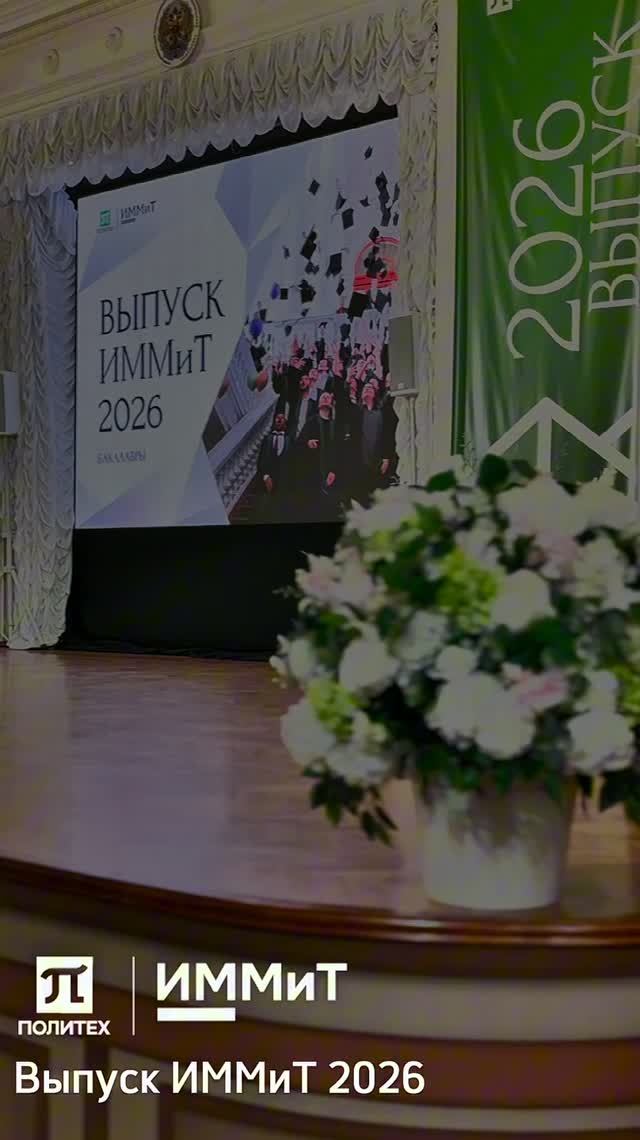 Разное