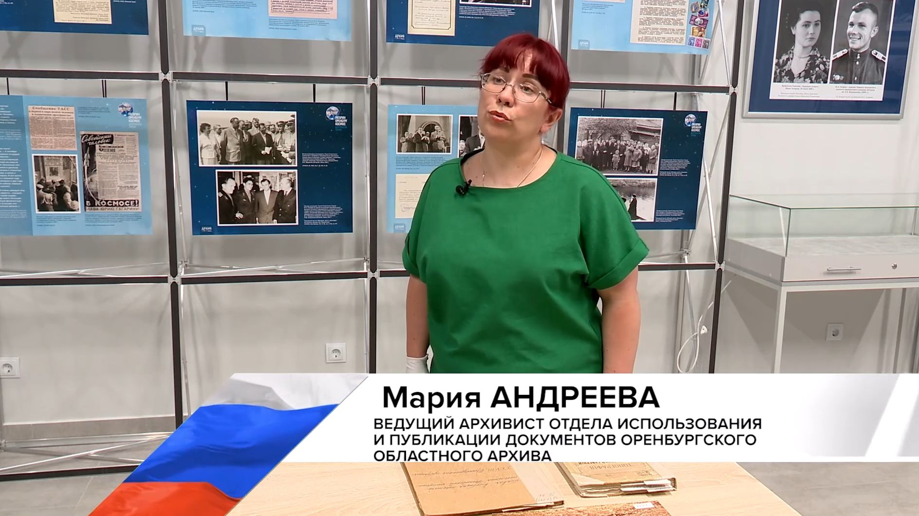 Архивисты в СМИ