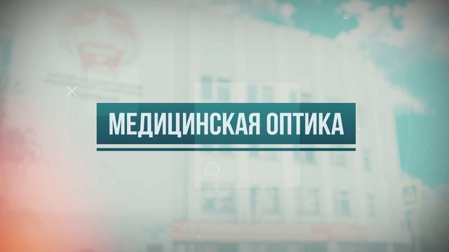 Колледж ОмГМУ