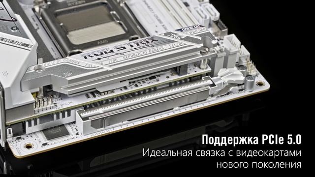 ROG Strix B850-I WIFI 7 W RU