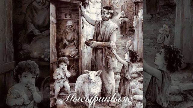 Тхыгъэ ЛъапIэм ит хъыбархэр.