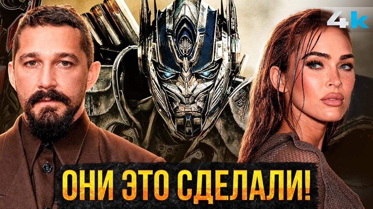видео НеСпойлер