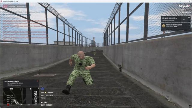 укмб