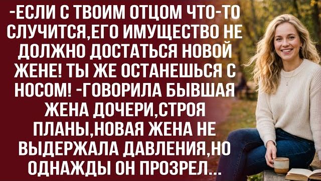 Истории из жизни| Они не желают тебе долгой жизни|Аудио рассказы|Жизненные истории