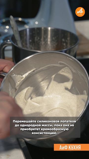 Вкус из детства. Простой рецепт домашнего мороженого за 15 минут