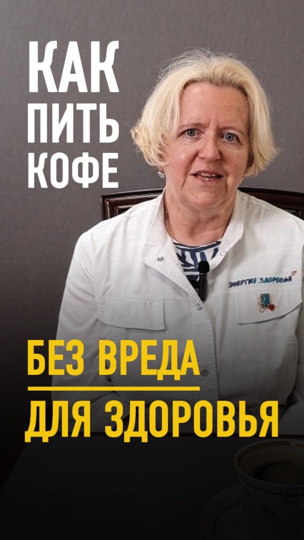 Полезная информация от наших докторов