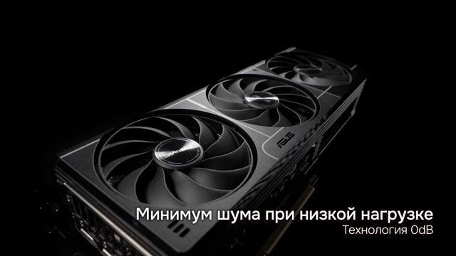 PRIME 5060TI