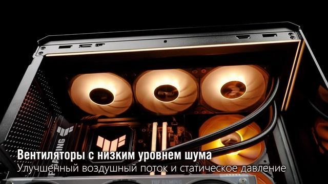 TUF Gaming LC III 360 ARGB