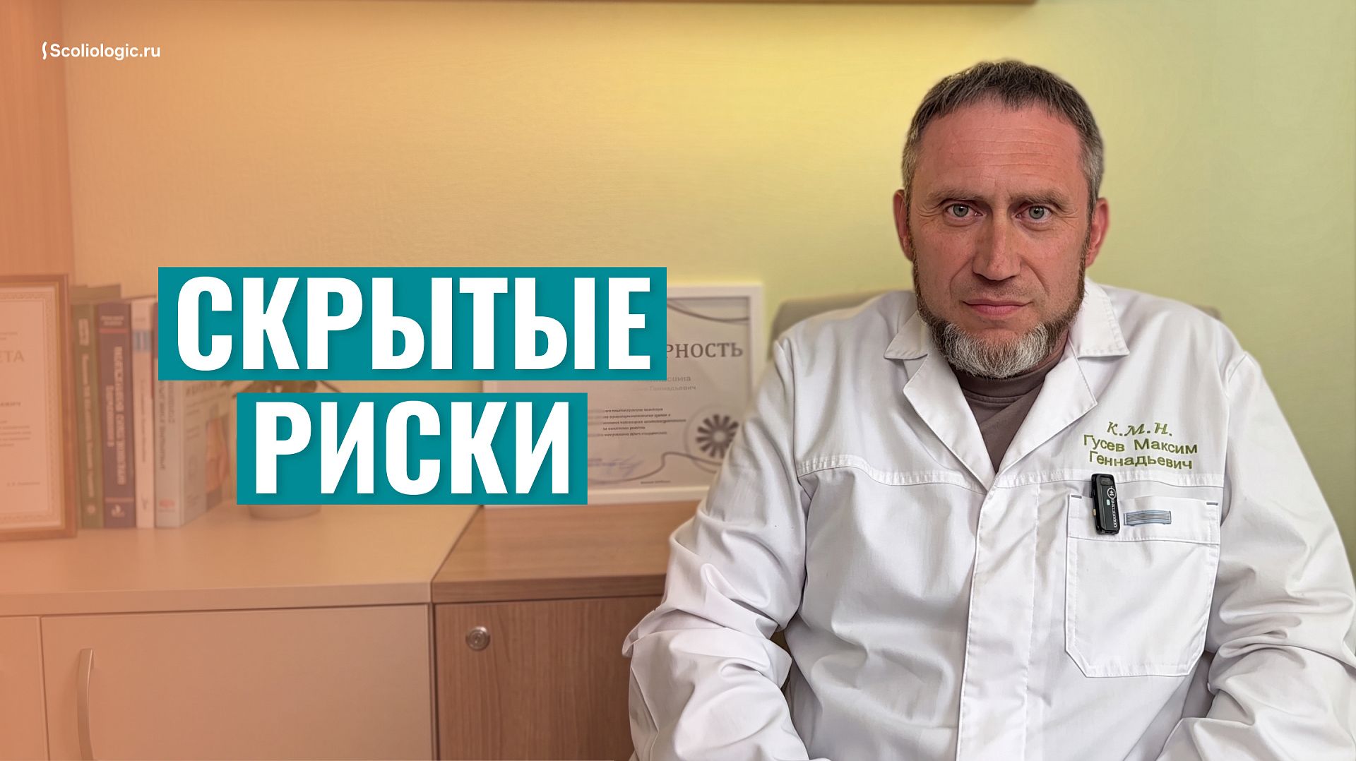Протезы ног