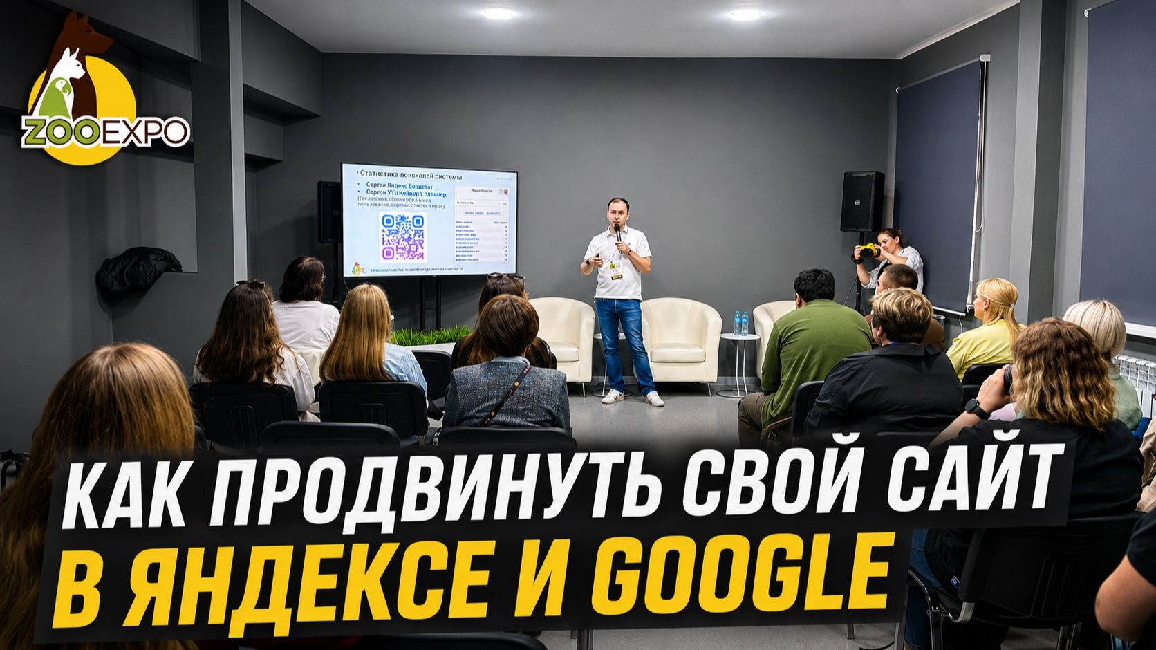 Почему одностраничный сайт уби**ет заявки? SEO-структура для ветклиники и зообизнеса