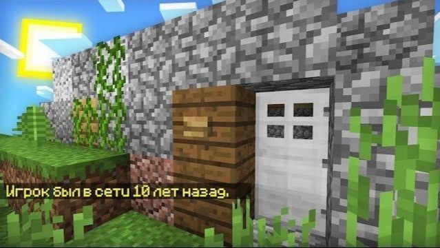 МОЙ ДРУГ ПРОПАЛ ИЗ ЭТОГО ДОМА 10 ЛЕТ НАЗАД В МАЙНКРАФТ | Компот Minecraft  👤 #Compot