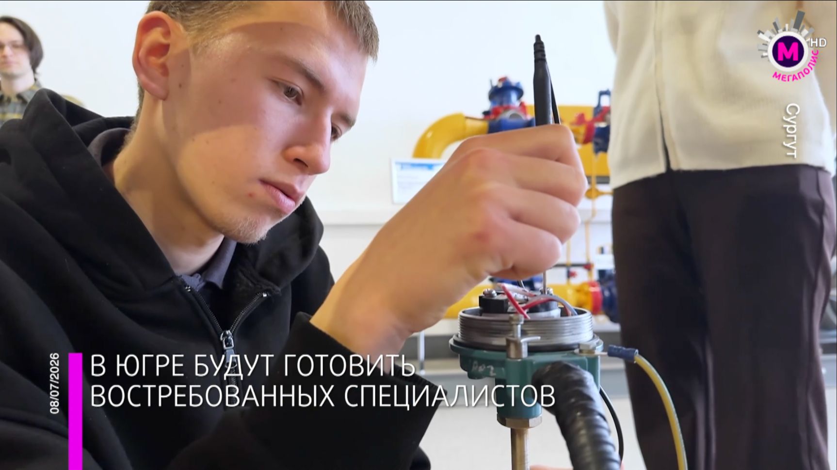 Теплоэнергетика и теплотехника: в Сургуте появилось новое профильное направление