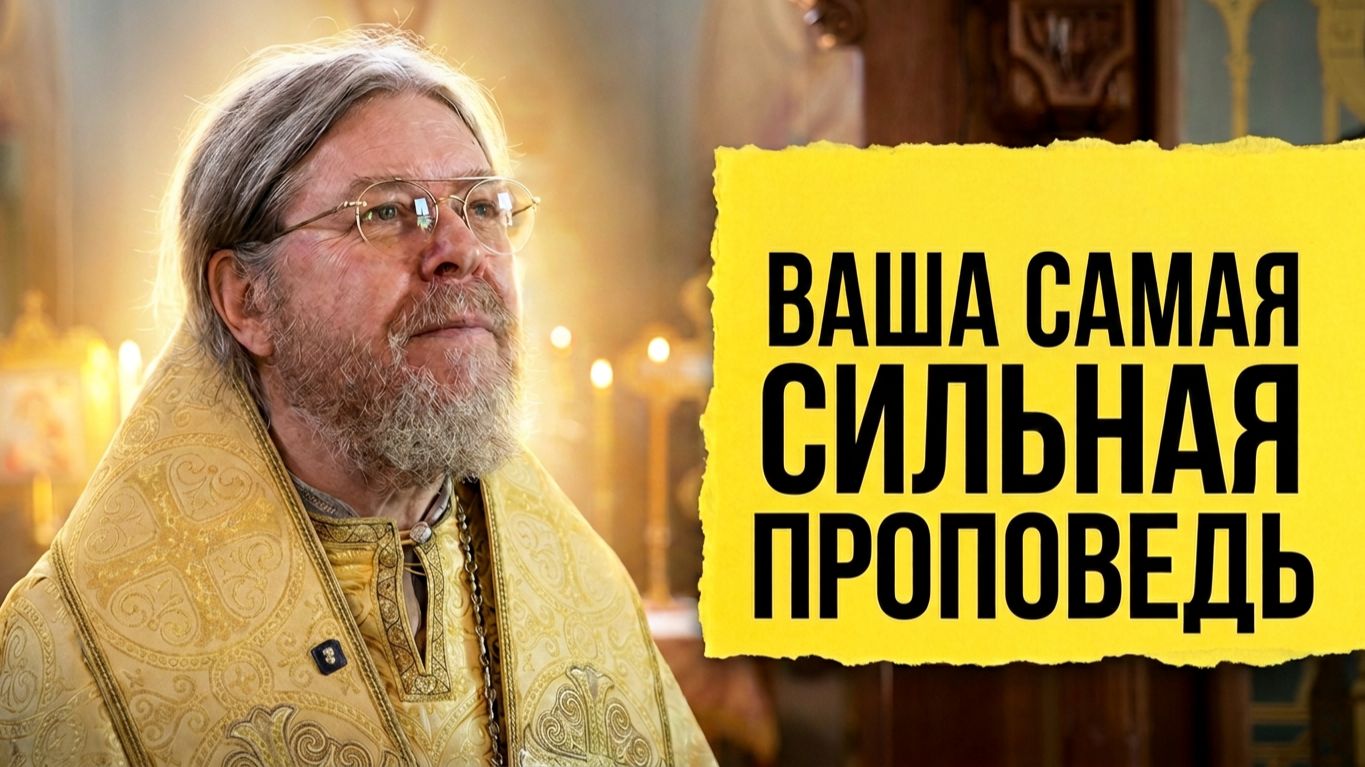 Духовные лепестки