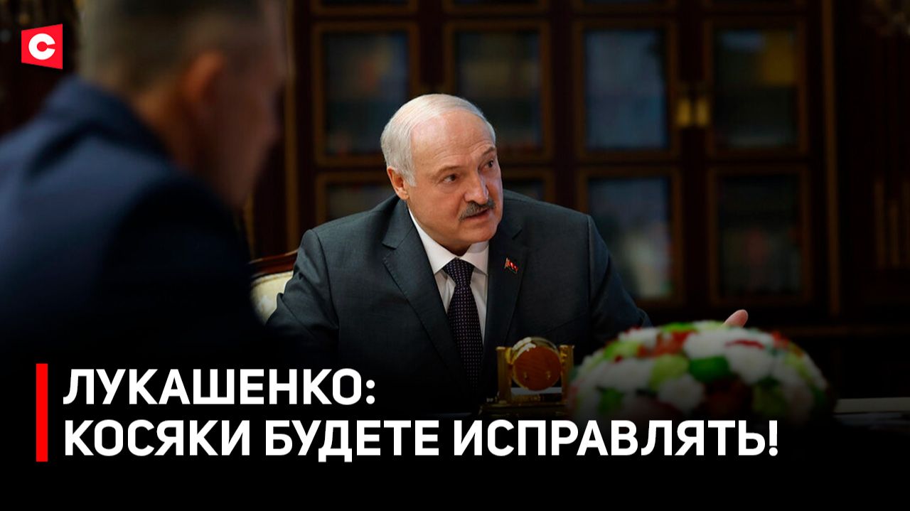 СПАТЬ НИКТО НЕ ДАСТ! Лукашенко провел кадровые перестановки | Предупреждение чиновникам