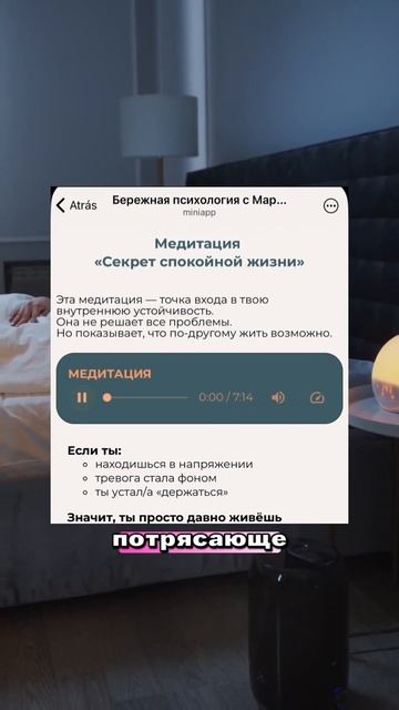 Отзывы о работе