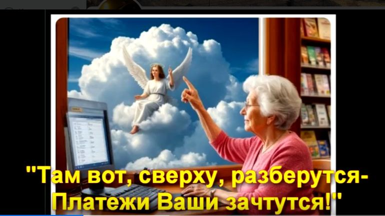 ЕИРЦэ и ЖКХа наши лучшие друзья
