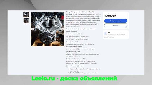 Что такое сквозная аналитика и зачем она нужна?
