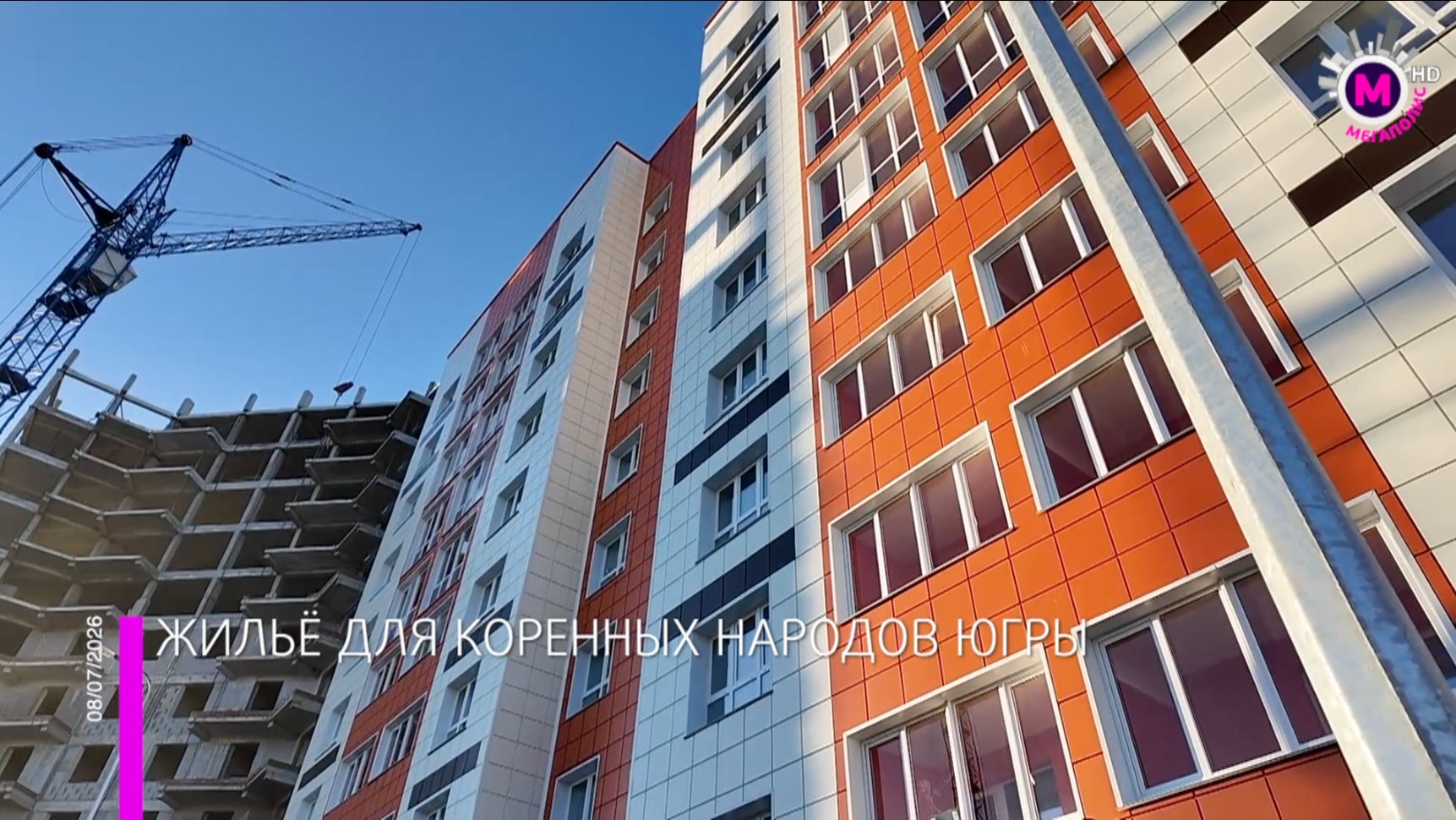 Новые условия предоставления жилищных сертификатов для коренных малочисленных народов Югры