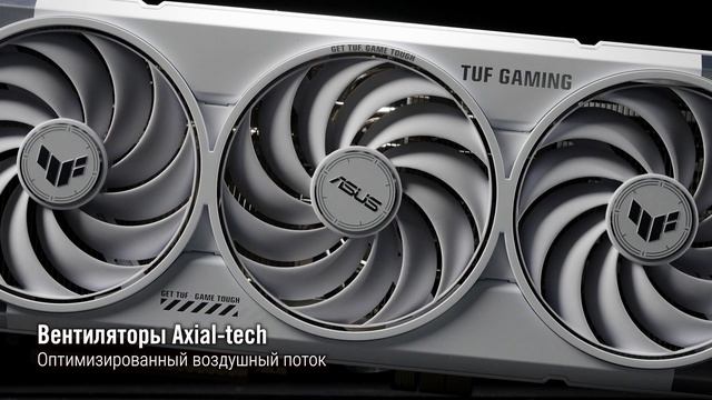 TUF GAMING RTX 5070TI BTF WHITE EDITION