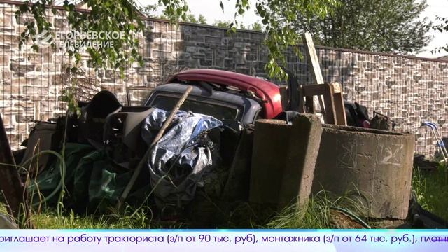 Новый выпуск программу “Егорьевск сегодня” от 07.07.26