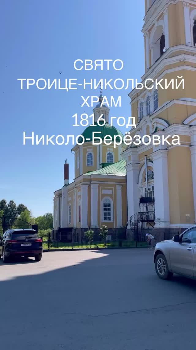 Место силы