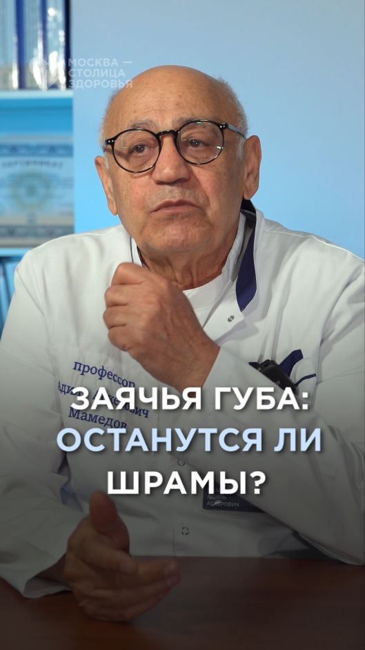 Заячья губа и волчья пасть — как будут выглядеть такие дети в будущем?
