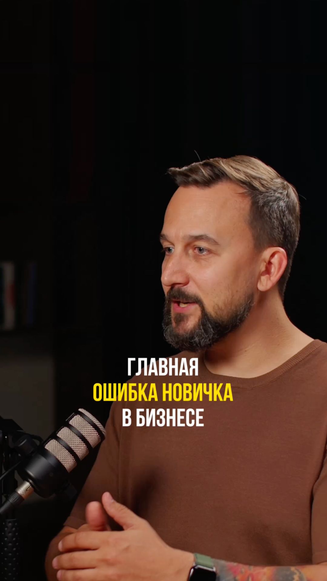 Не считай ВСЕ ДЕНЬГИ своими!