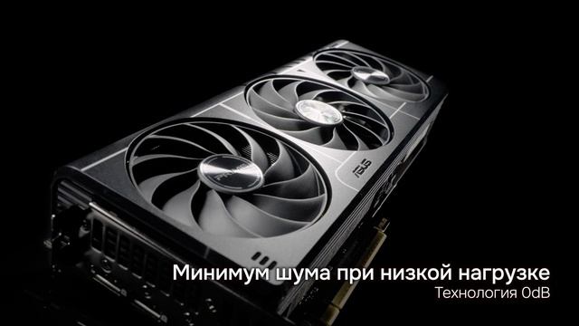 PRIME 5080